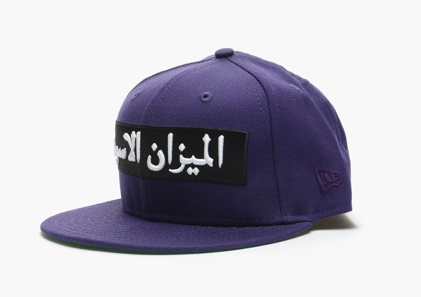New Era x BLVCK SCVLE – Arabic SCVLE – Capaddicts – Lifestyle of a ...